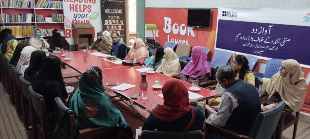 Aawaz-II – Aawaz-II